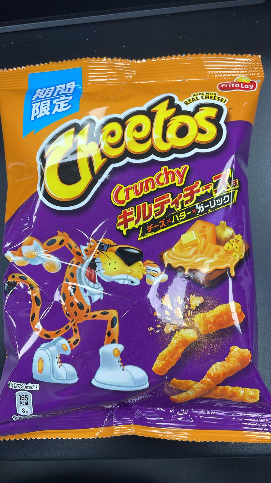 CHEETOS GUILTY GARLIC CHEESE CHIPS (JAPAN) – Exotic Snack Guys