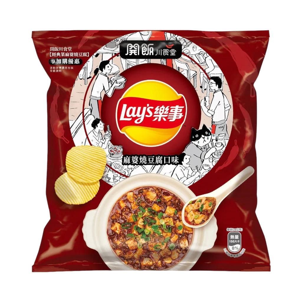 LAYS TOFU FLAVOR (TAIWAN) – Exotic Snack Guys